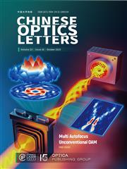 浏览卷期 | Chinese Optics Letters -- 中国光学期刊网