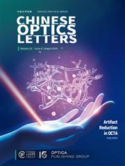浏览卷期 | Chinese Optics Letters -- 中国光学期刊网